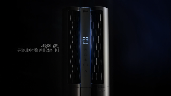 하나의 바디, 두 개의 에어컨…LG전자, 휘센 TV 광고 온에어