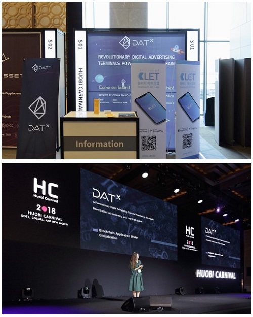 DATx(닷엑스), 후오비 카니발 성공적 종료 이어 본격 한국시장 진출 시작