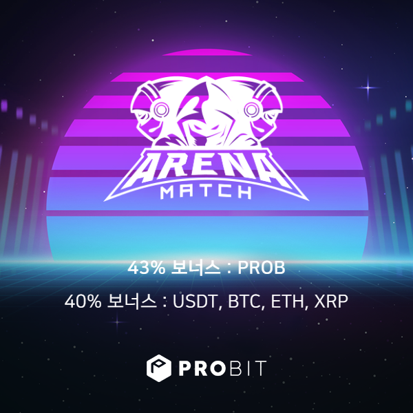 아레나 매치 골드(Arena Match Gold) 인텔 투자 유치 성공... 그 이유는?