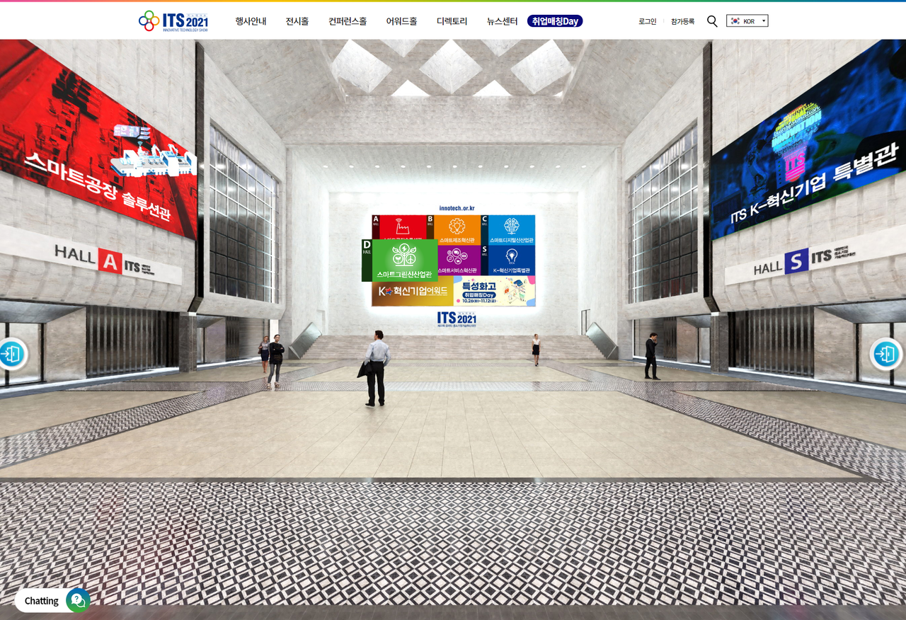 에이아이스페라, 제22회 중소기업기술혁신대전 (ITS 2021) ‘우수기술혁신상’ 수상