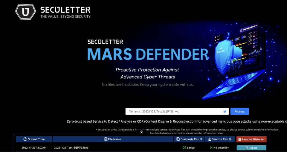 시큐레터, 무료로 악성파일 분석 및 위협요소 제거해주는 ‘MARS DEFENDER’ 출시