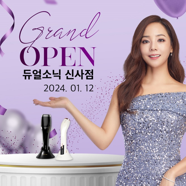'듀얼소닉 강남 신사점' 오는 12일 오픈 예정