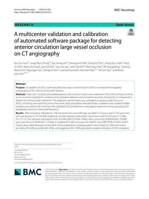 제이엘케이, '대혈관폐색 AI 솔루션' 다기관 연구 결과 발표