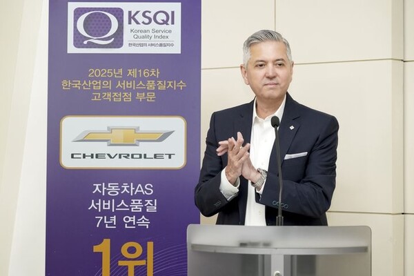 한국GM, KSQI 자동차 A/S 부문 7년 연속 1위
