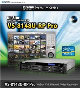 한성SMB솔루션, NVR스토리지인 바이오스토 펌웨어 V3.6.0 무료 배포