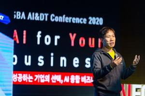 서울 중소기업 AI 융합 비즈니스의 장, ‘SBA AI&DT Conference 2020’ 성료